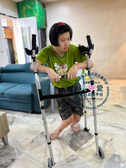 DA-AI Social Welfare. (CAMPAIGN CLOSED) BENEFICIARY PROFILE 1913 TAN SHU YI
